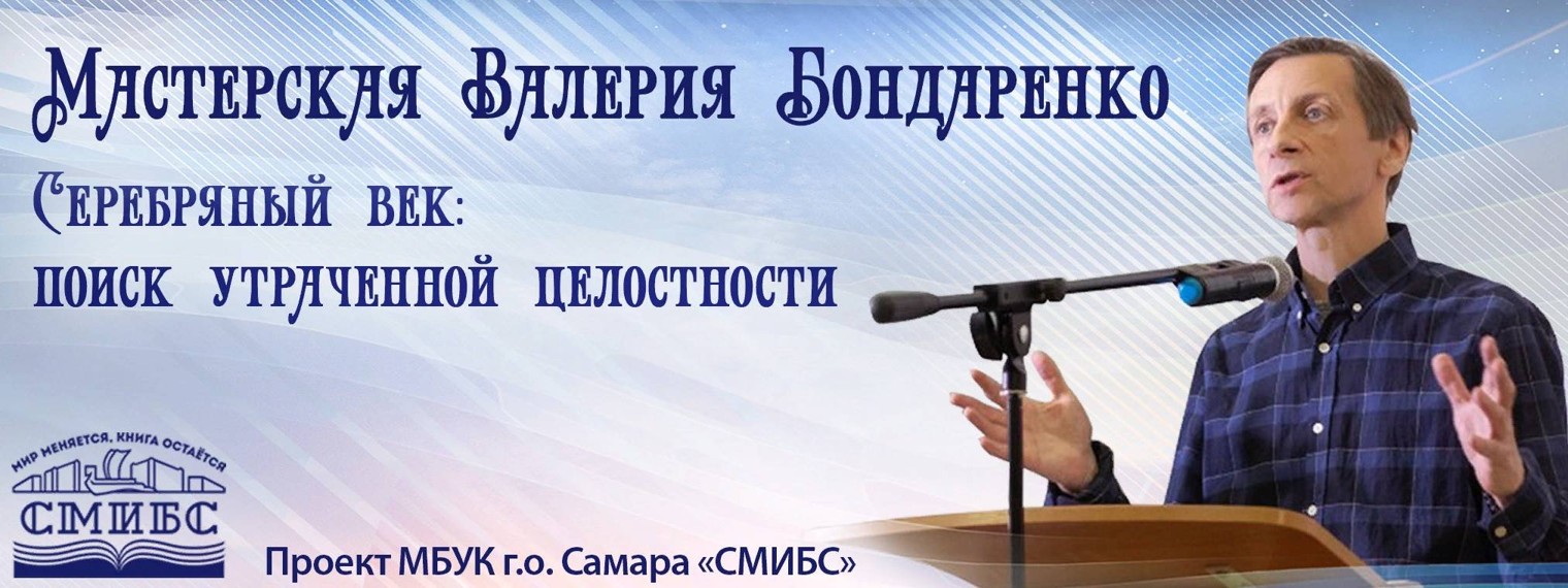 Мастерская Валерия Бондаренко