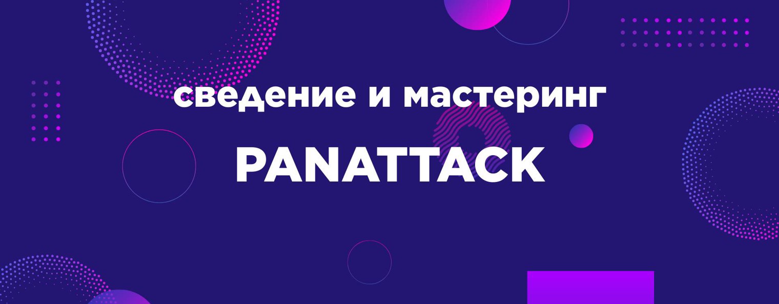 PANATTACK