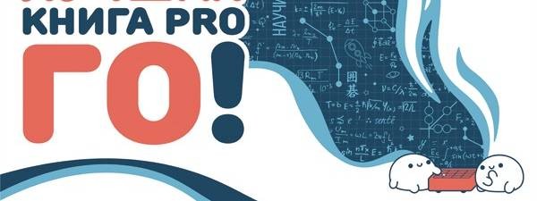 Уроки Го Алексея Кожункова