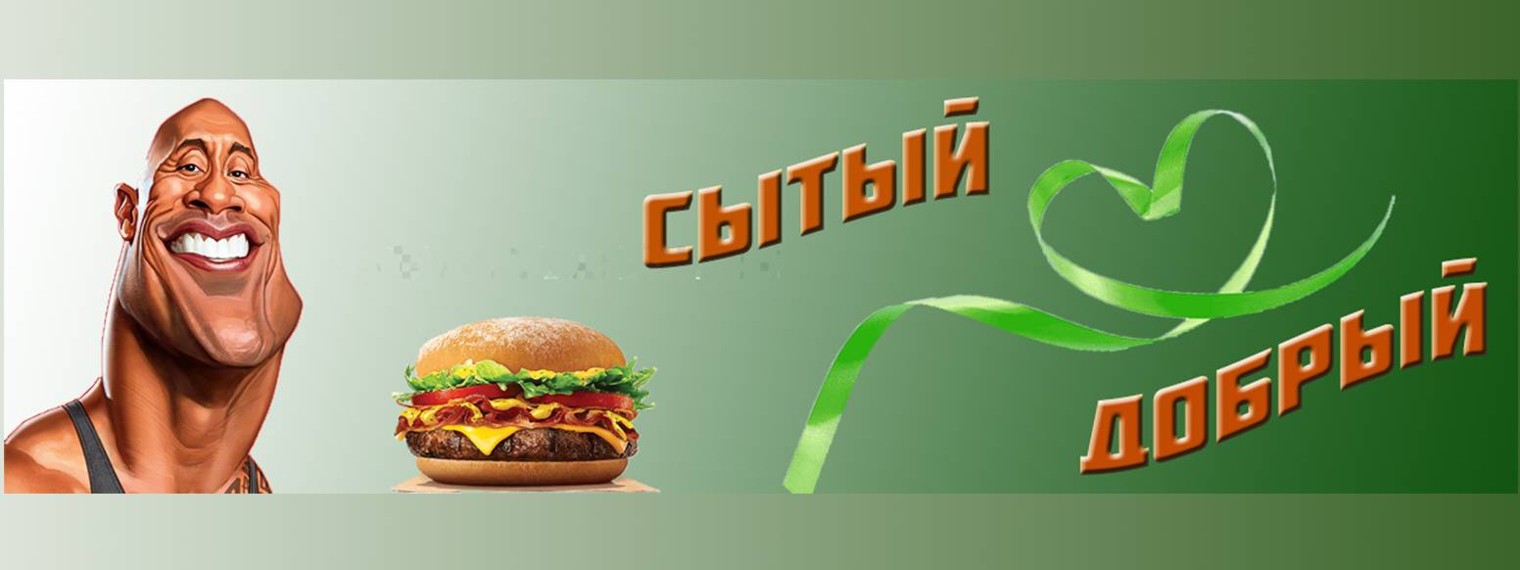 Кулинария тут