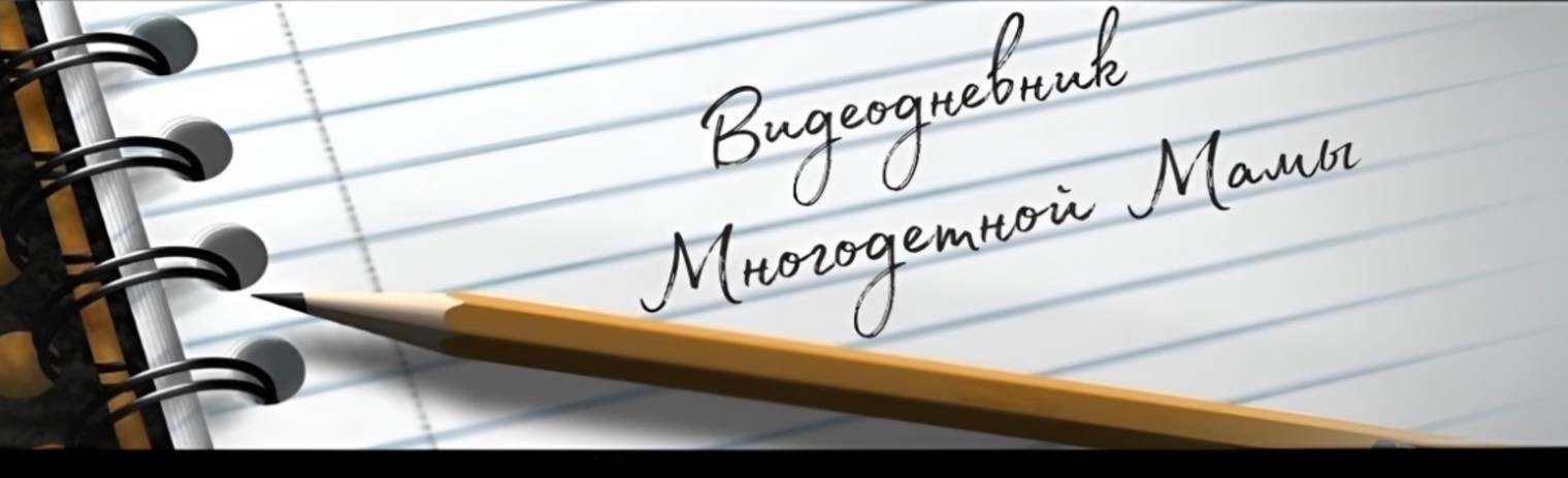 Графские Будни