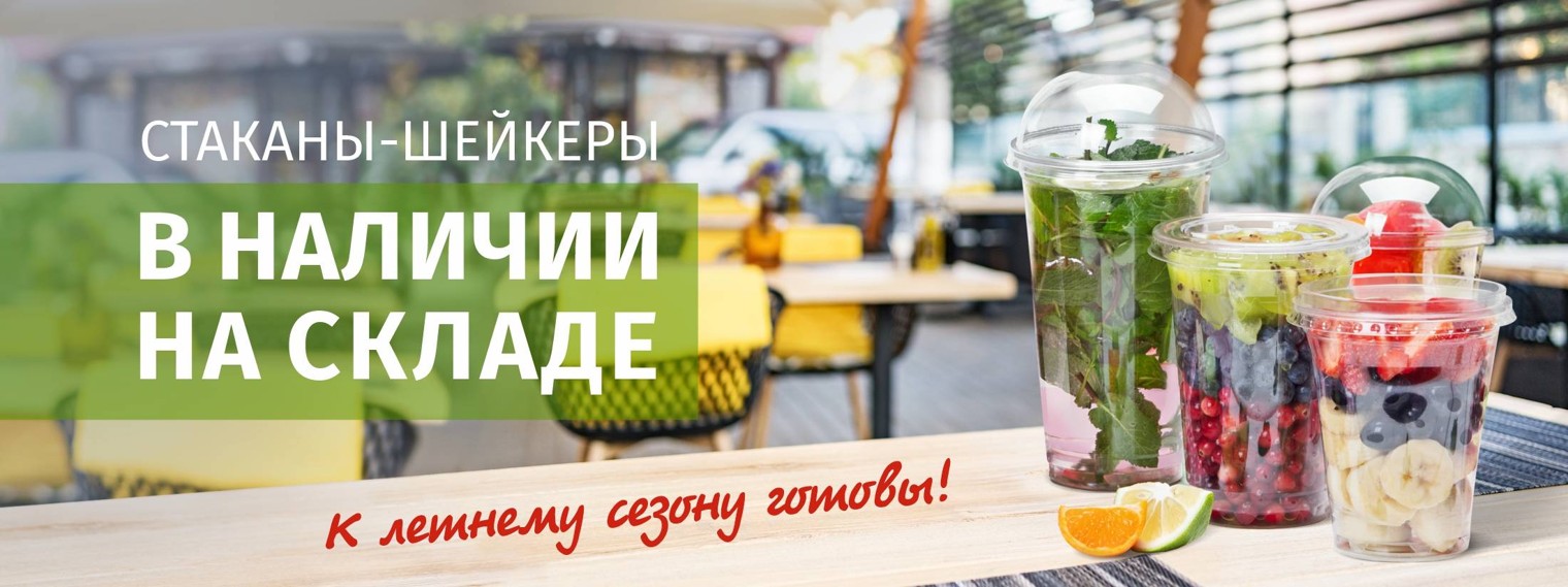 Komus_upakovka