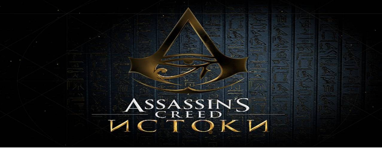 Мир видеоигр