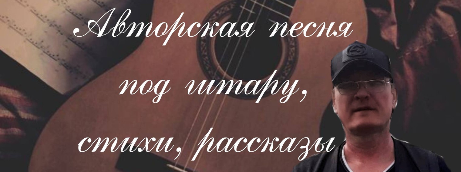 Евгений Бовкун. О многом.