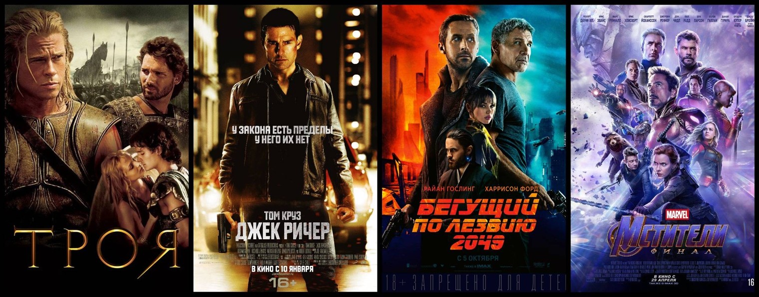 Нарезки из фильмов и сериалов. Трейлеры FULL HD