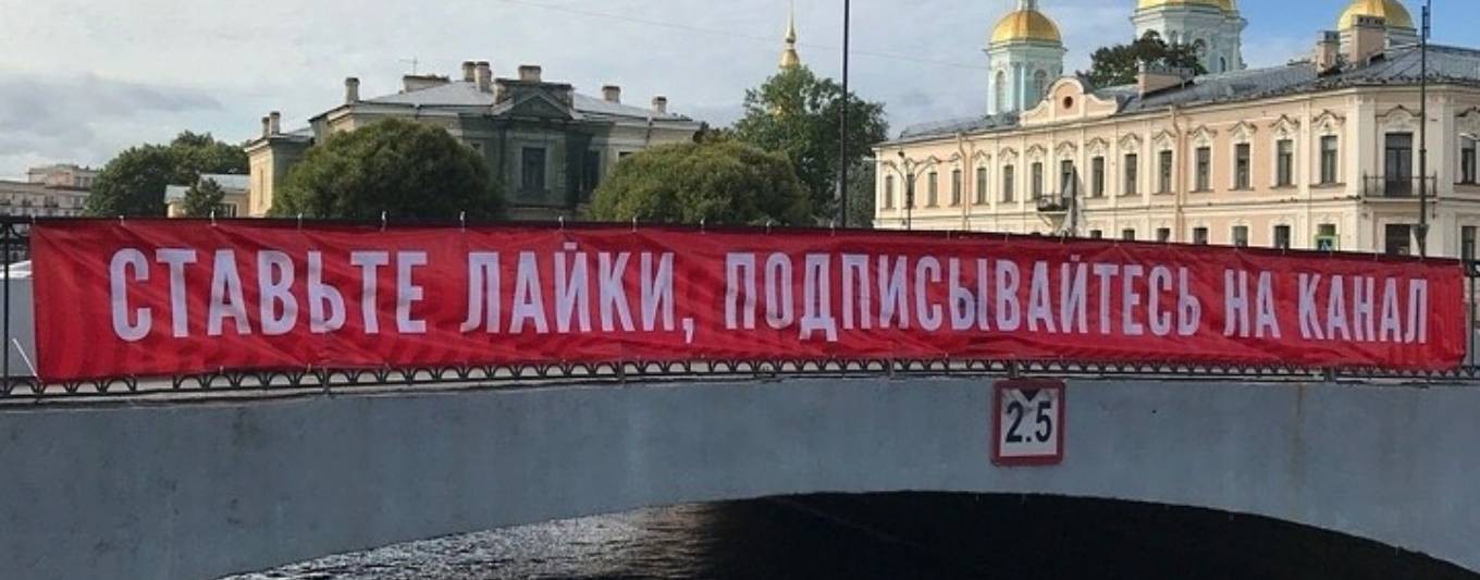 Саня Технадзор