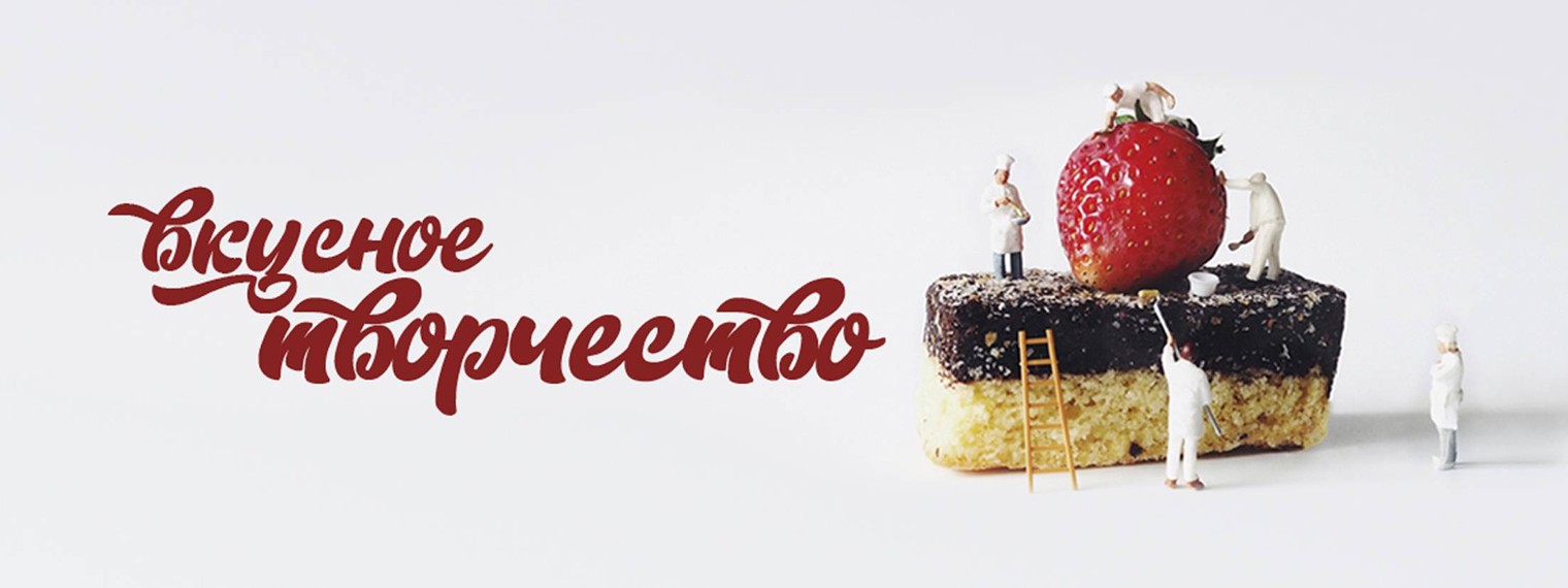 TUTKAKTUT торты со вкусом