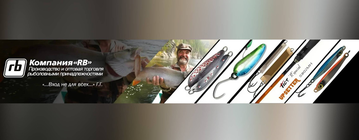 РУССКАЯ БЛЕСНА