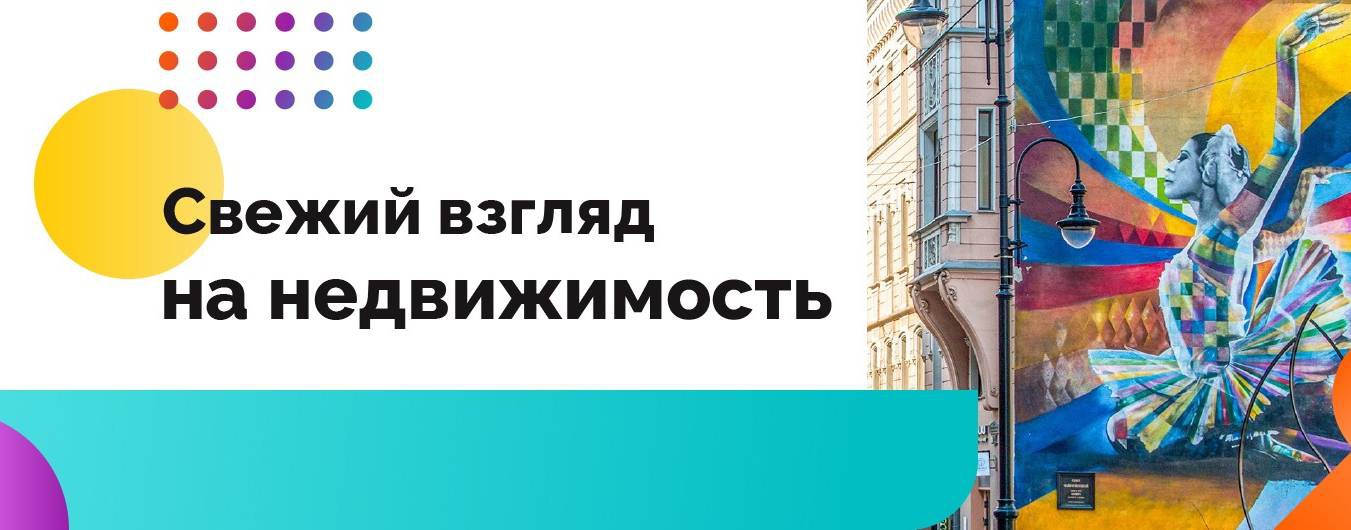 МИЭЛЬ «В Ногинске»