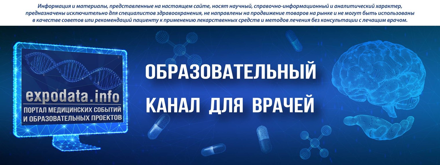 Экспо Пресс