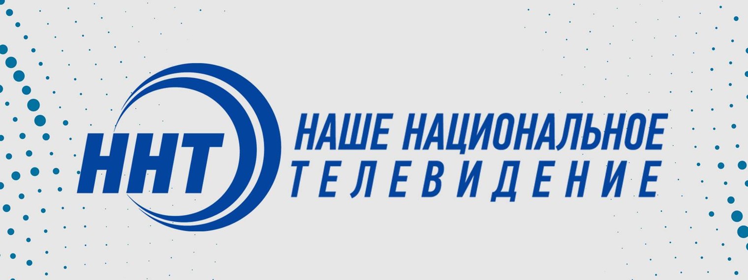 Телеканал ННТ