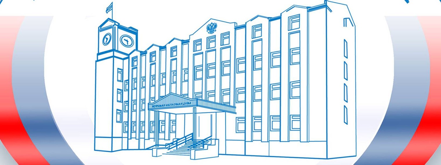 Курская областная Дума