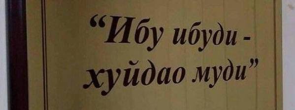 Вичкин Вичкин