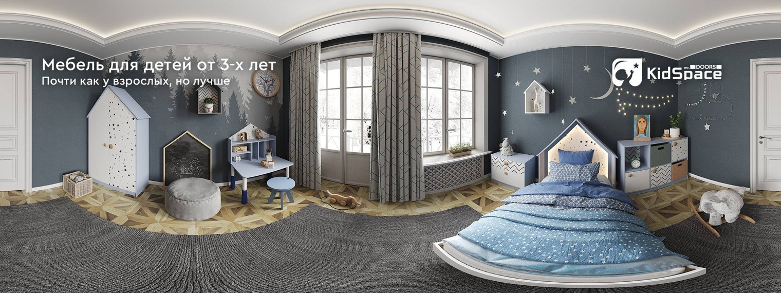 KidSpace.mebel