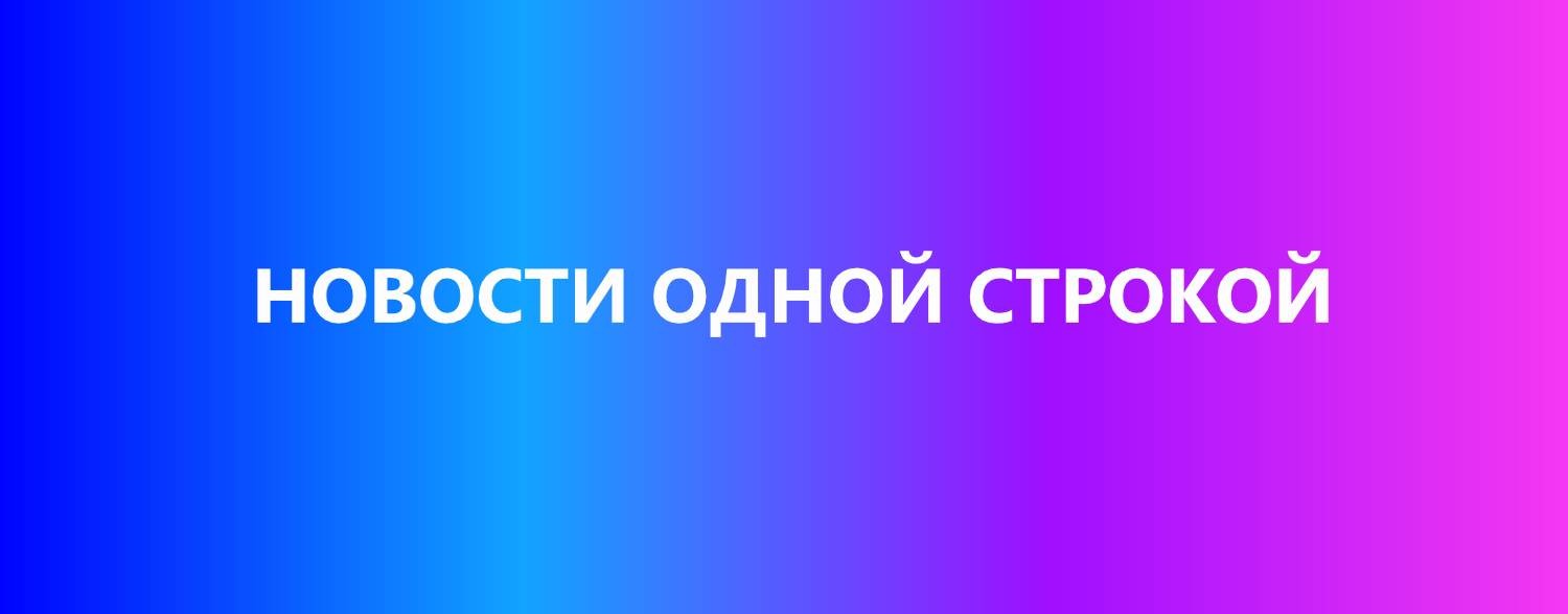 NEWS 1l