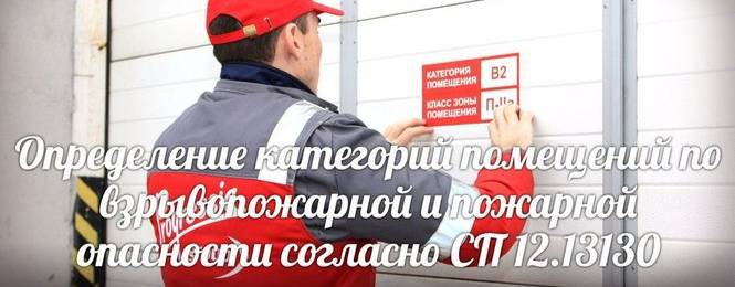 Пожарный  Эксперт Мурманск