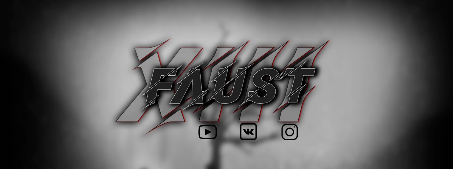 Faust