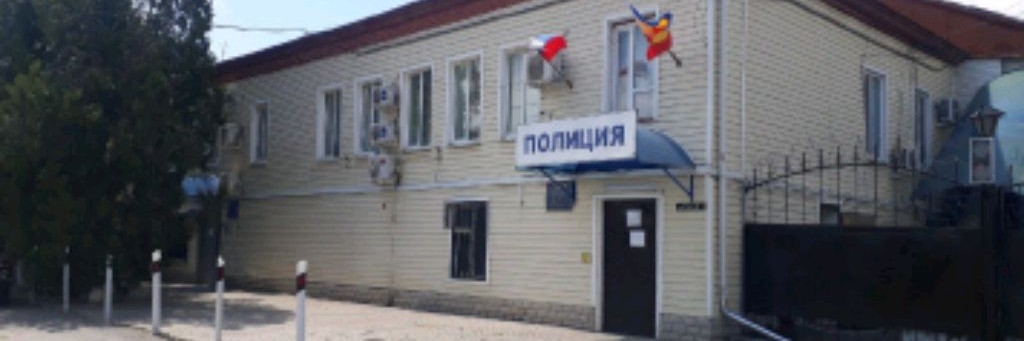 ОМВД России по Пролетарскому району