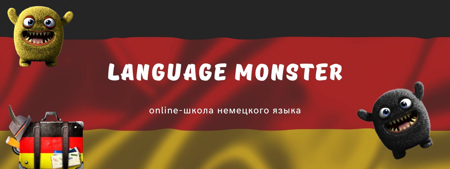 Language Monster