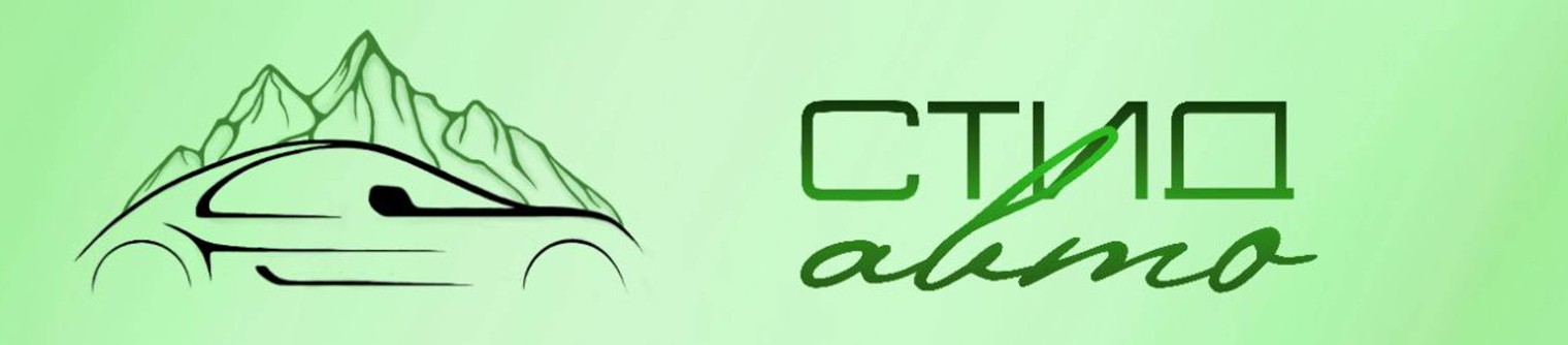 СТИД авто