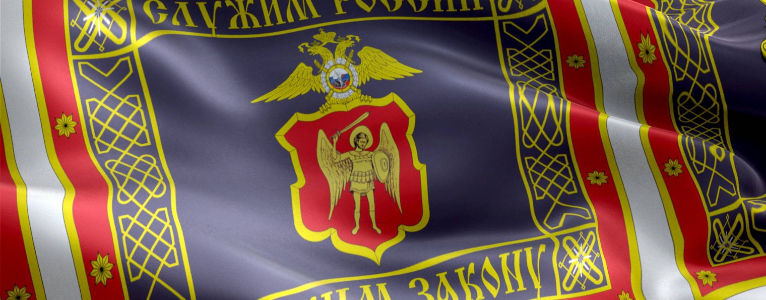 МВД по Донецкой Народной Республике