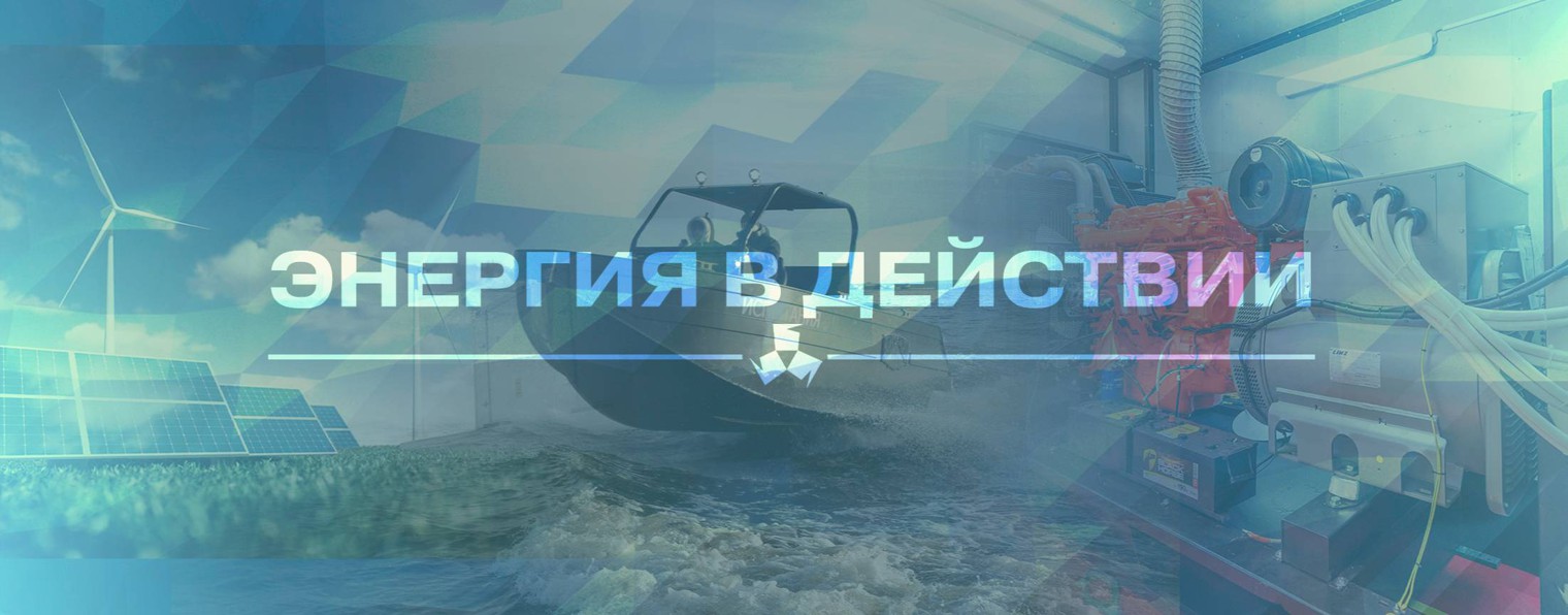 Компания Дизель