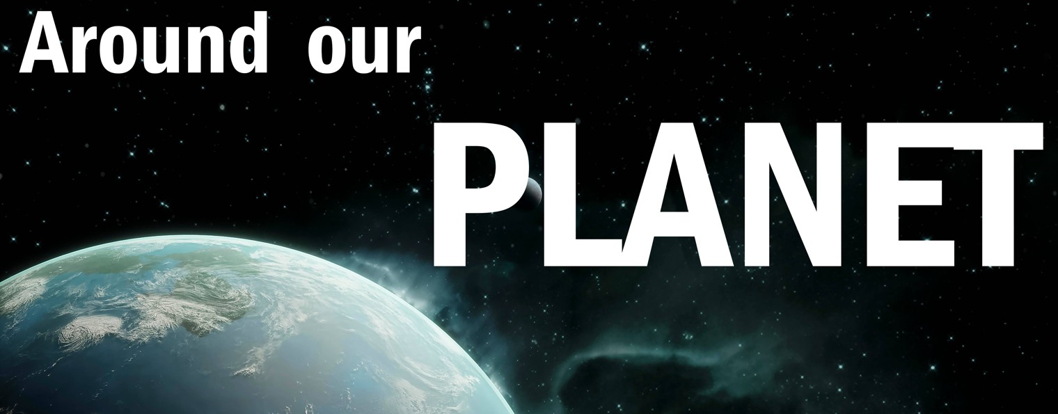 Вокруг_нашей_планеты