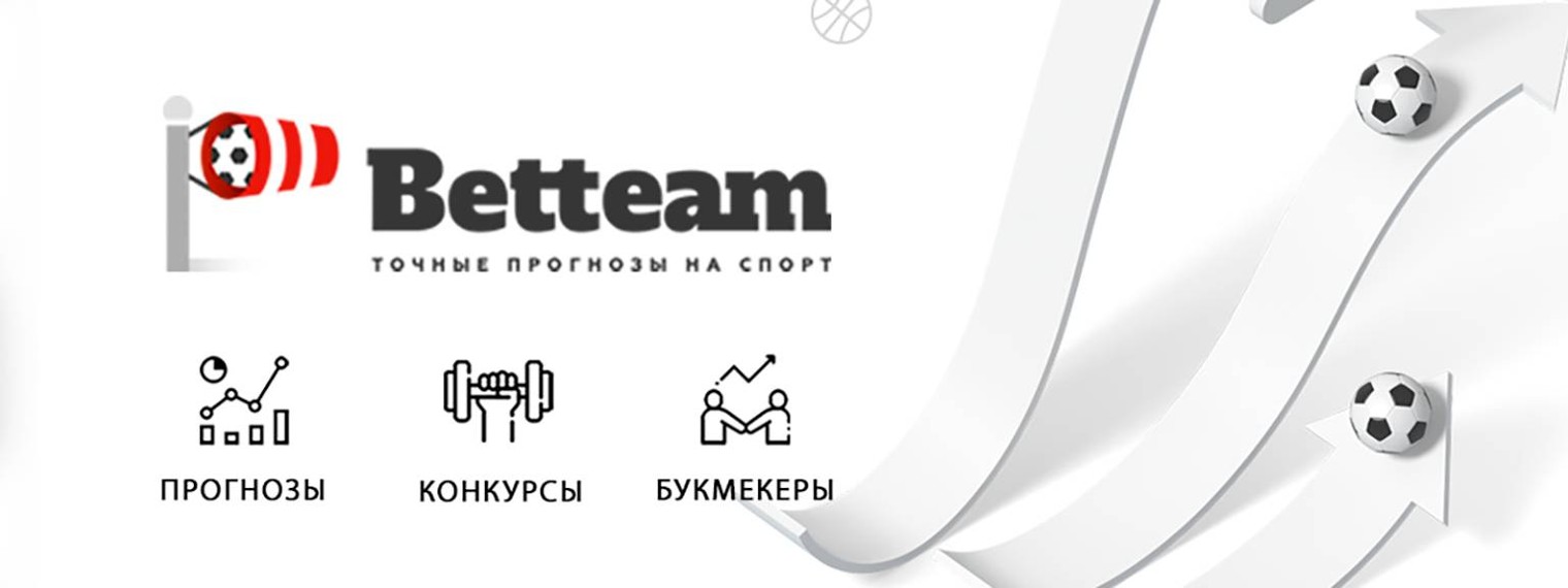 Betteam