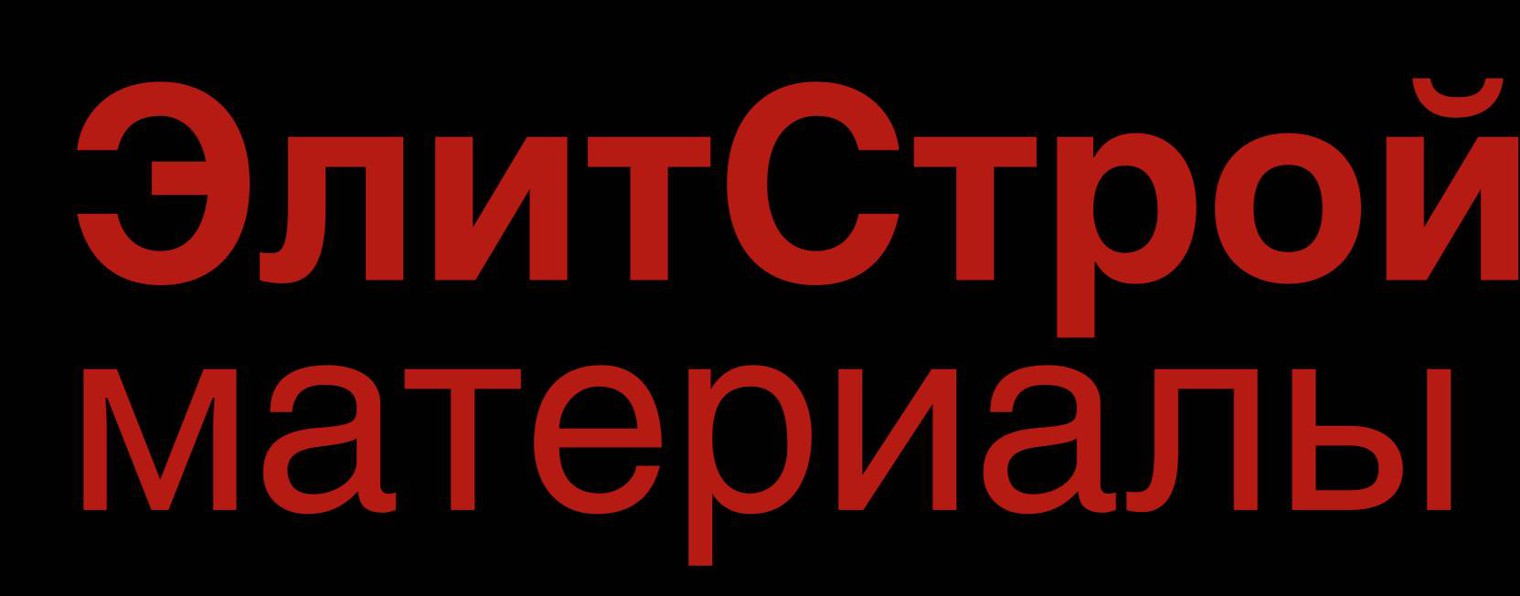 ЭлитСтрой Материалы