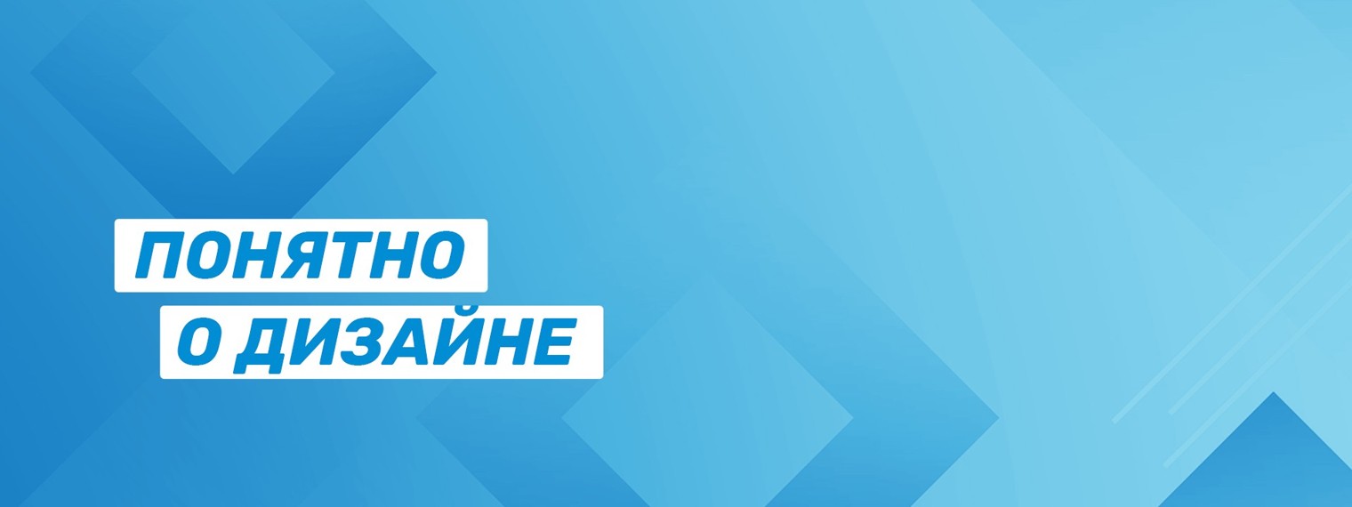 Просто Ремонт