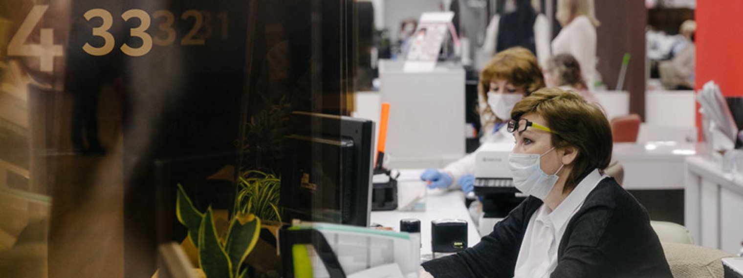 Уполномоченный МФЦ Ивановской области