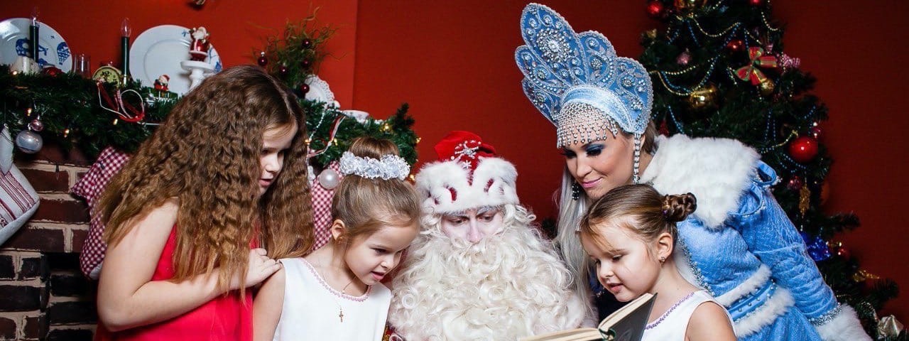 Дед Мороз и Снегурочка