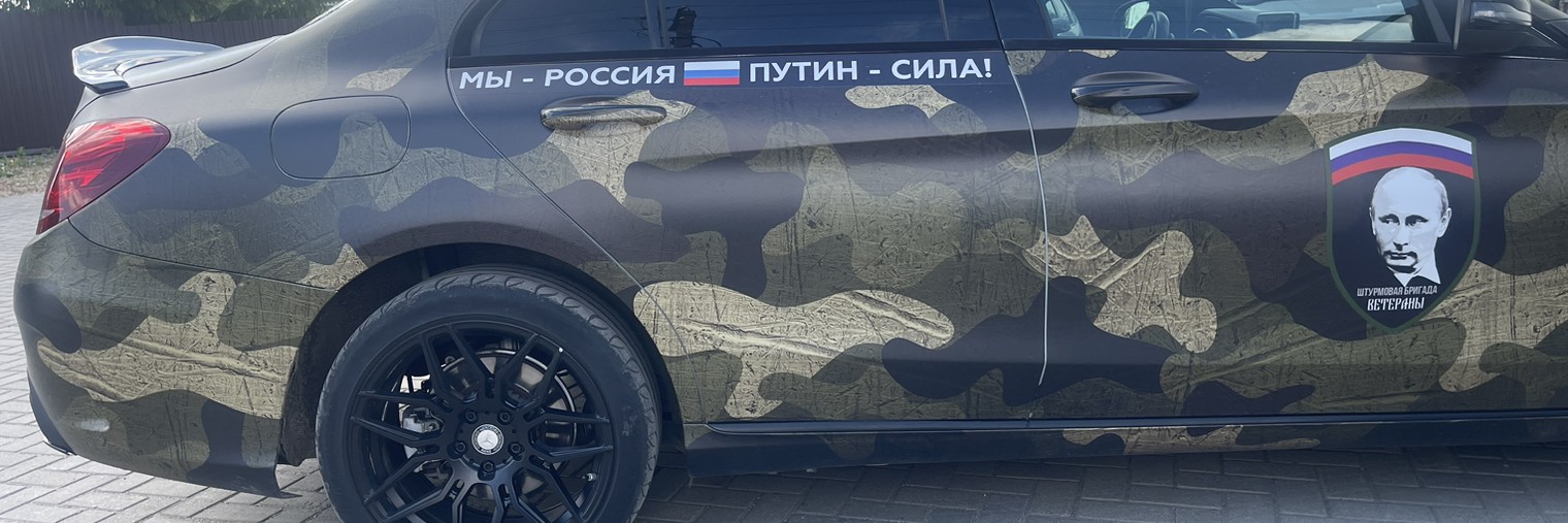 Максим Баранов