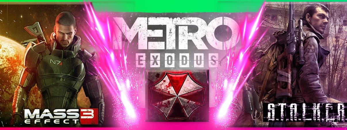 Игры в которые мы играем