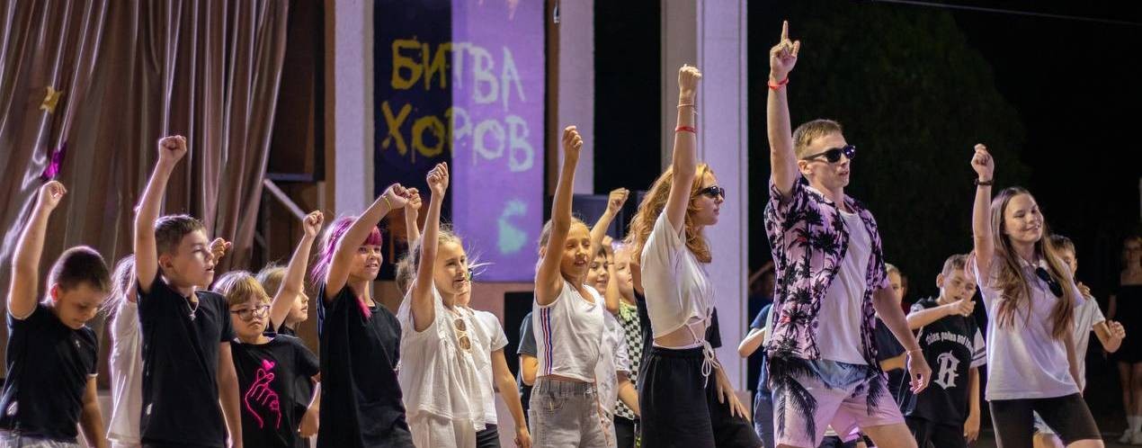 ДОК Сигнал - Детский Оздоровительный Комплекс