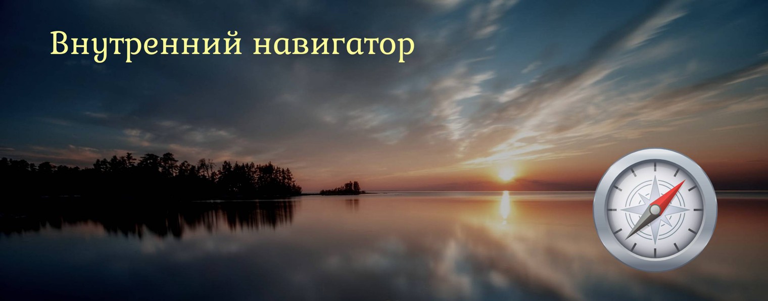 Психолог Надежда Лунина