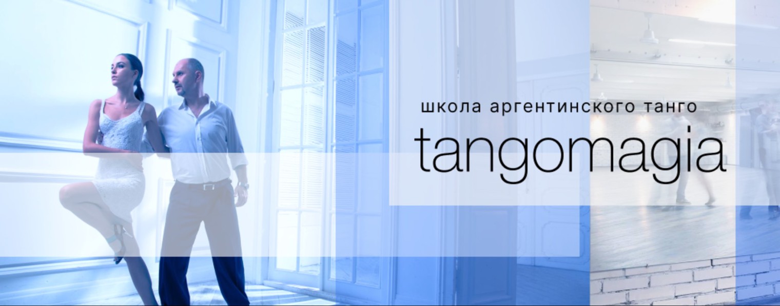Tangomagia.ru