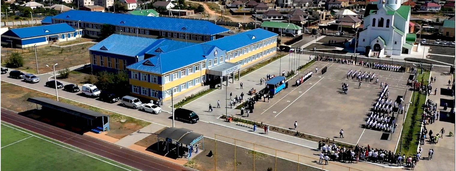 Казачий кадетский корпус им. атамана И.А. Бирюкова