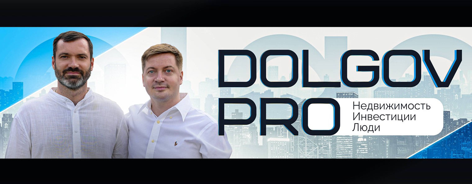 Dolgov Pro