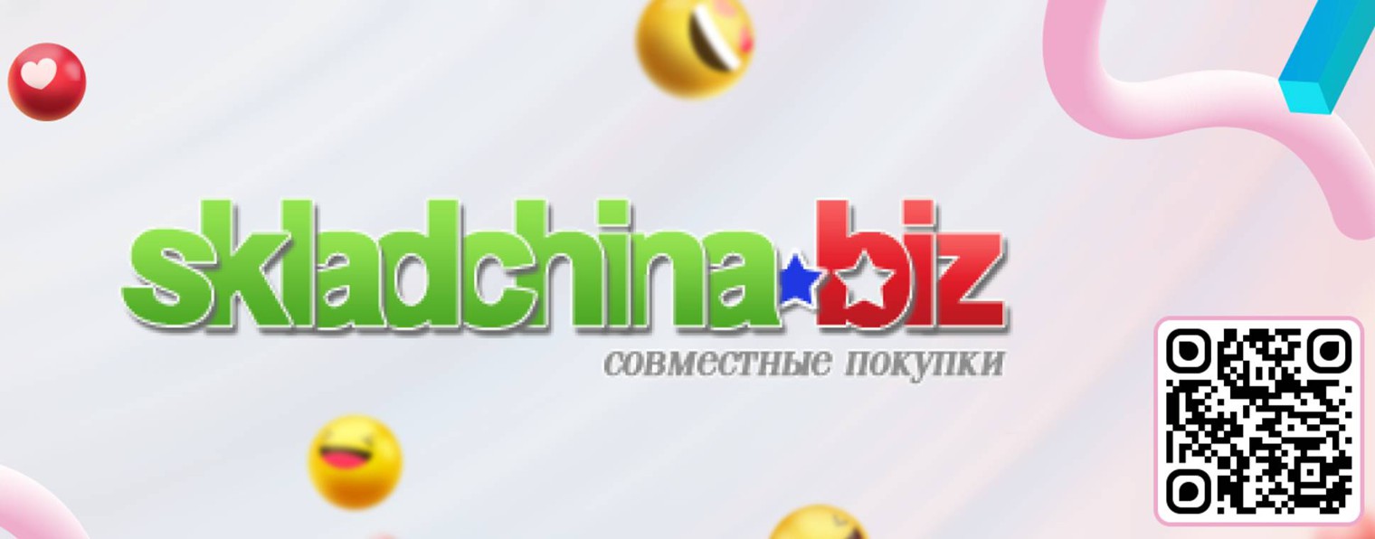 skladchinabiz