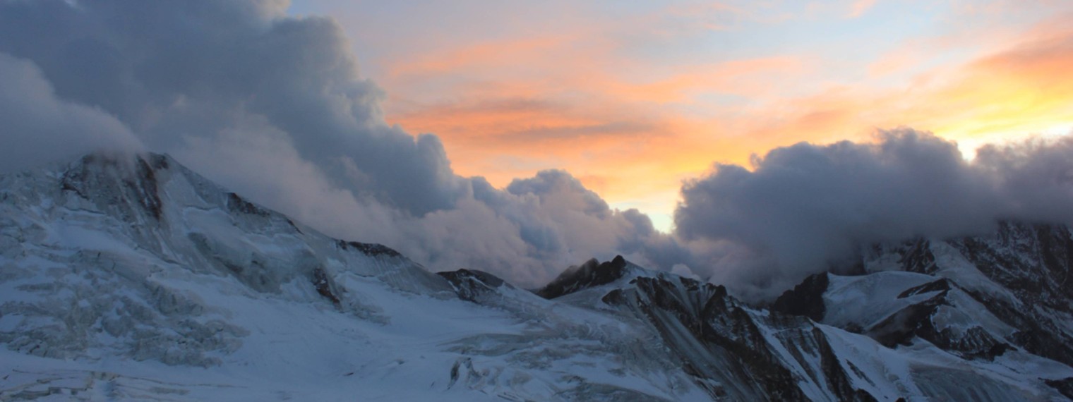 Очарованный Странник