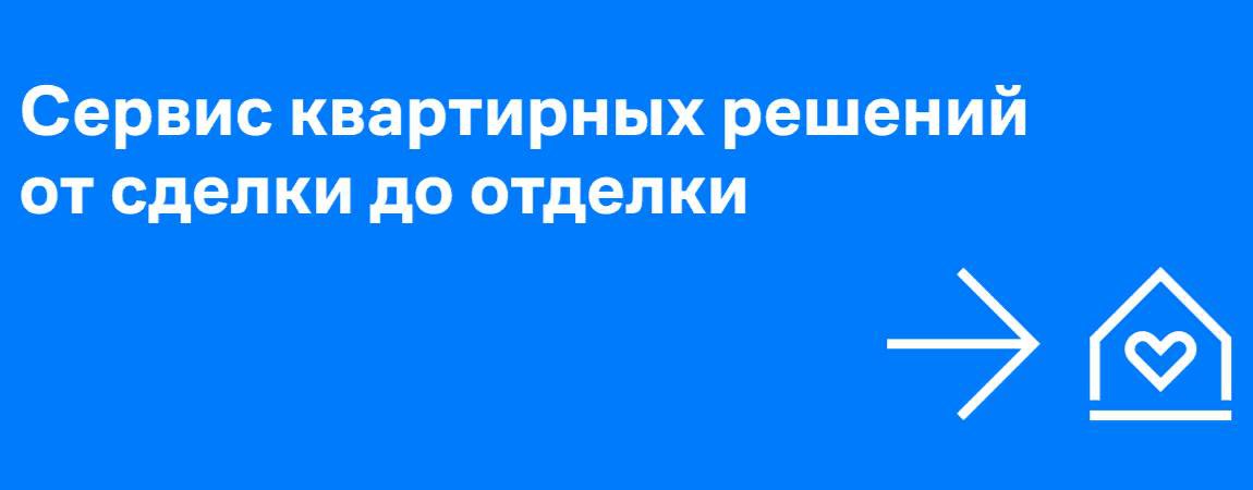 Самолет Плюс Ступино