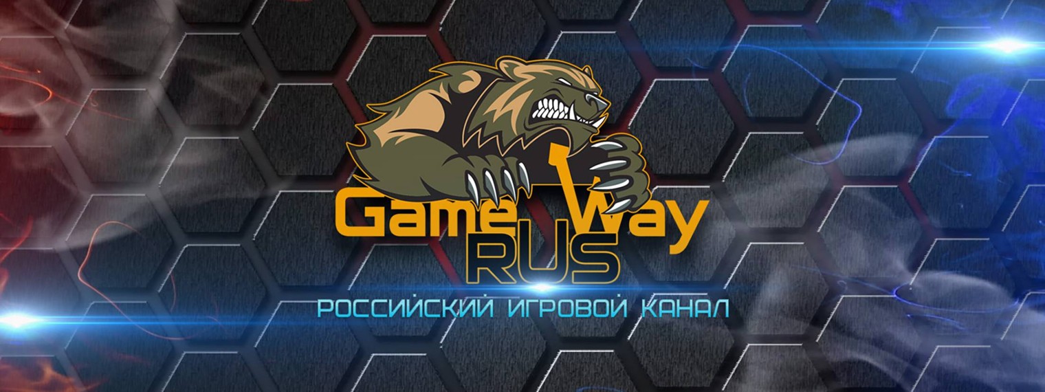 GameWayRus