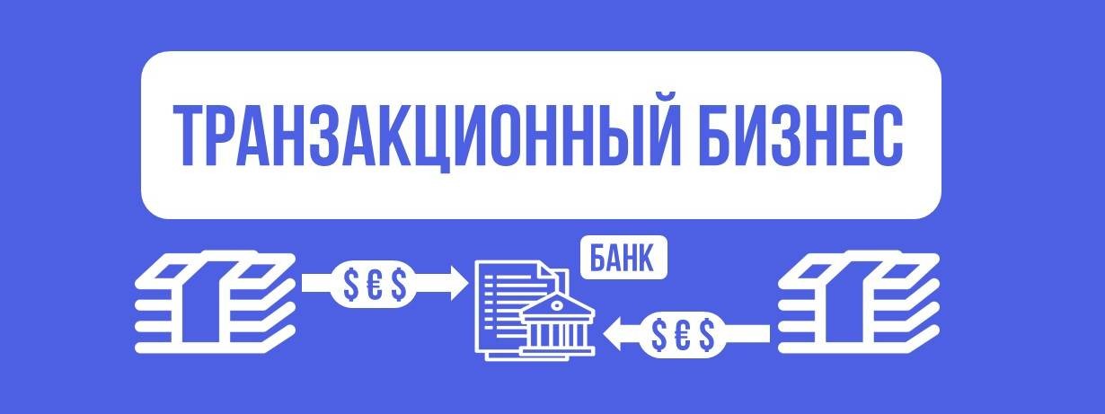Первый канал