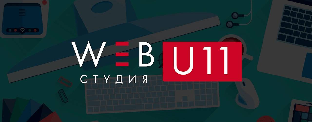 U11.ru