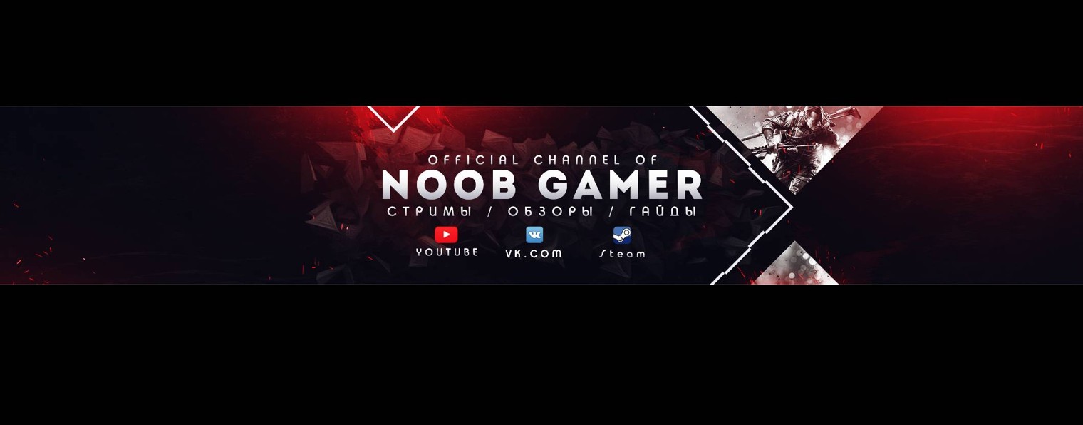 NooB GameR