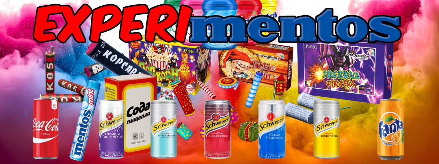 ЭкспериMentos