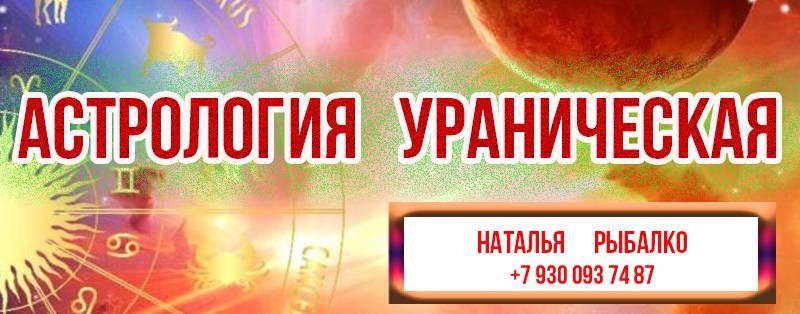 AstroVektor