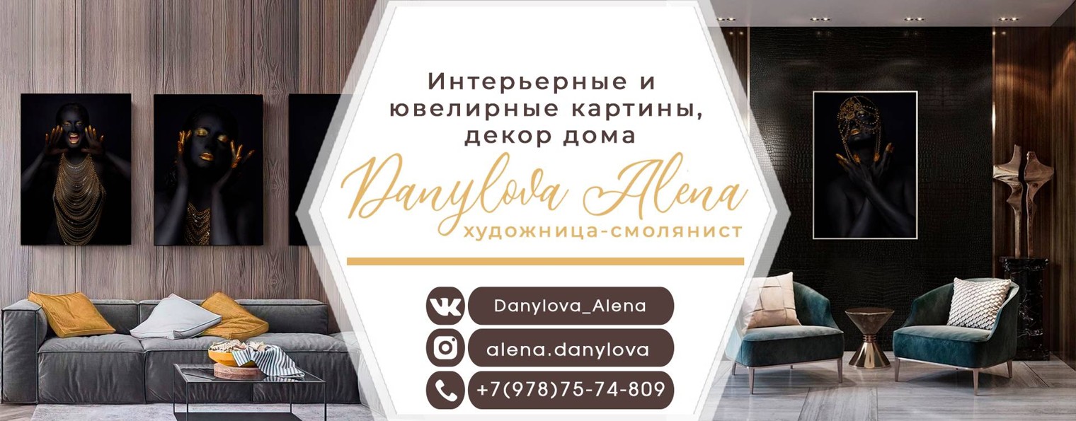 ART история
