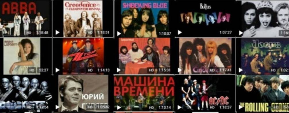 Вадим Утемесов